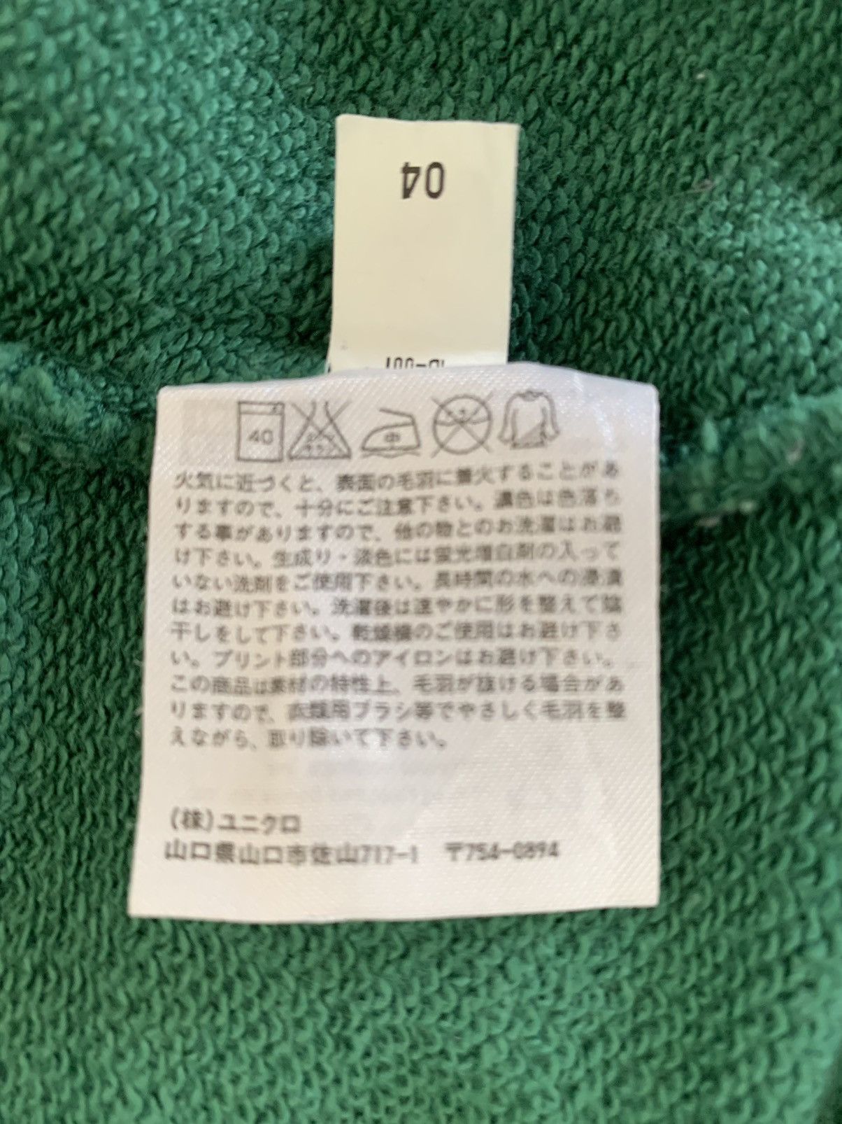 Japanese Brand × Streetwear × Uniqlo UT Uniqlo Popeye The Sailorman ...