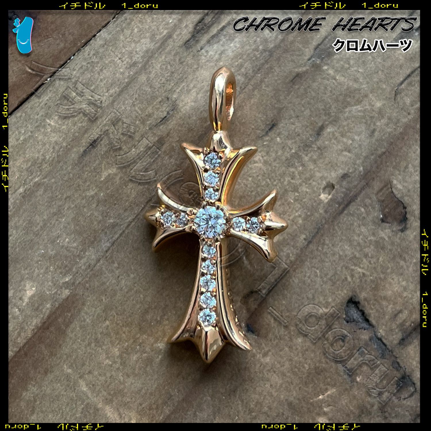 Chrome Hearts Chrome Hearts 22K Gold Tiny Cross Pendant Pave Diamond ...
