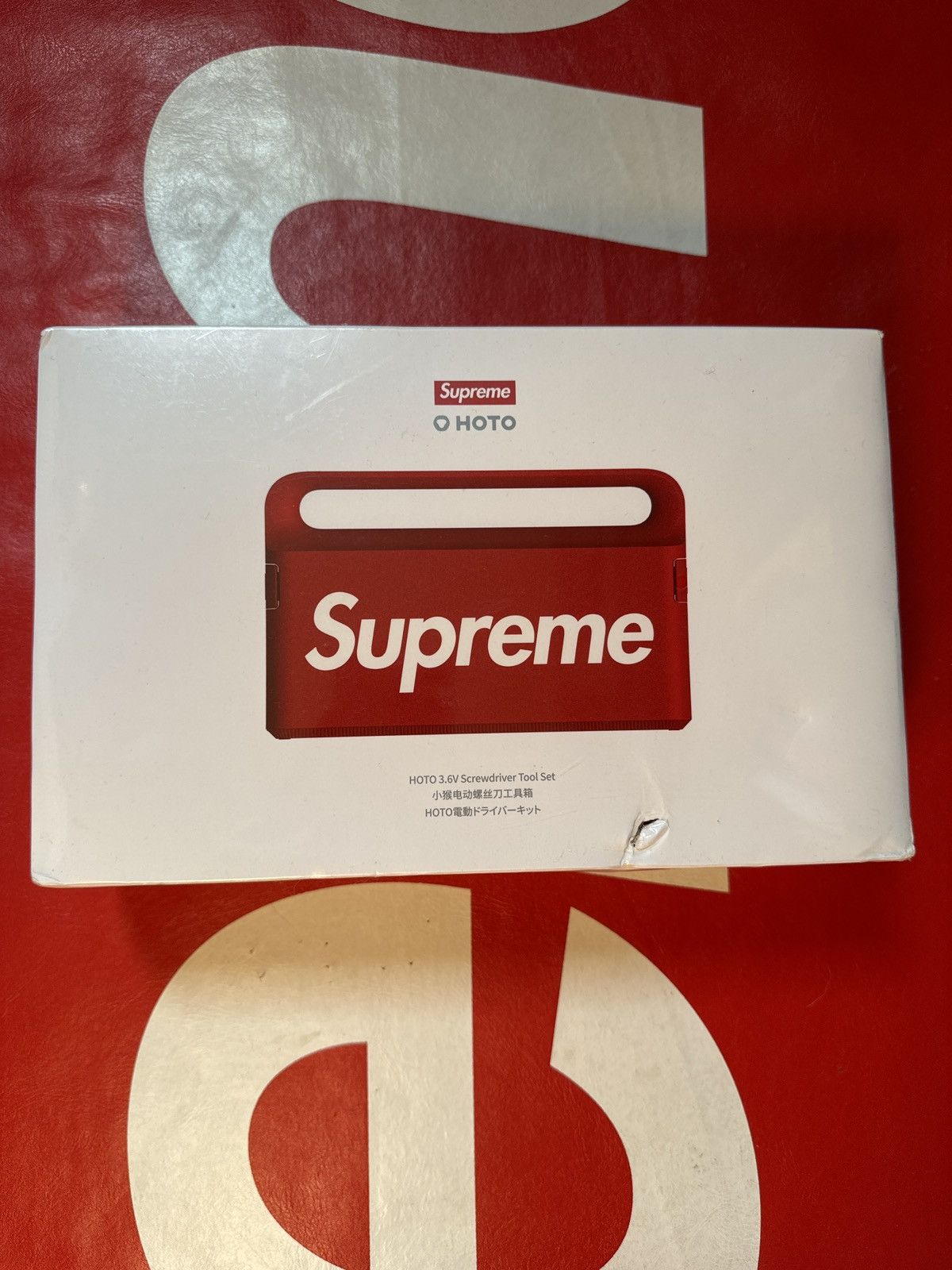 Streetwear × Supreme × Vintage Supreme Hoto 5-Piece Tool Set | Grailed