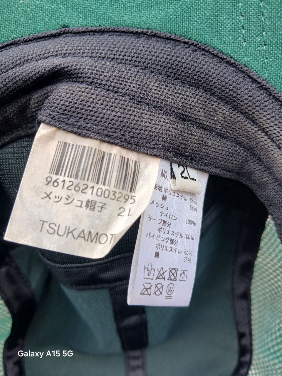 Japanese Brand VINTAGE YAMATO TRANSPORT 5 PANEL | Grailed
