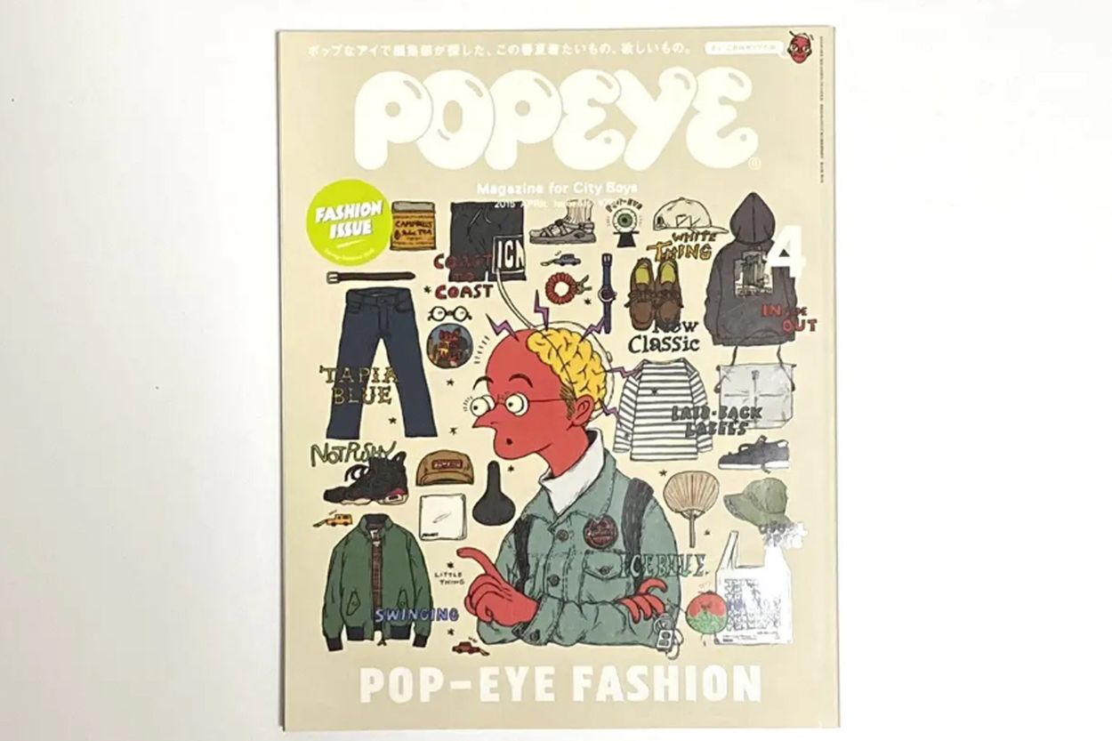 An Introduction to Japanese Menswear Magazines | Grailed