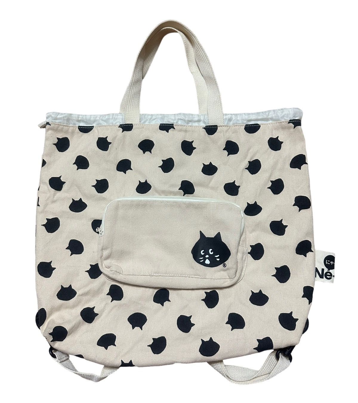 Issey Miyake × Ne-Net × Tsumori Chisato Iconic Issey Miyake Cat ...